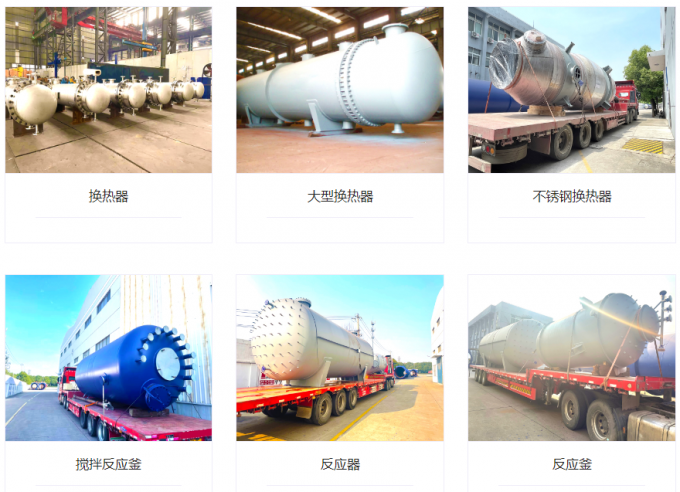 Customize Chemical Storage Tanks With Heat Tracing Pipe