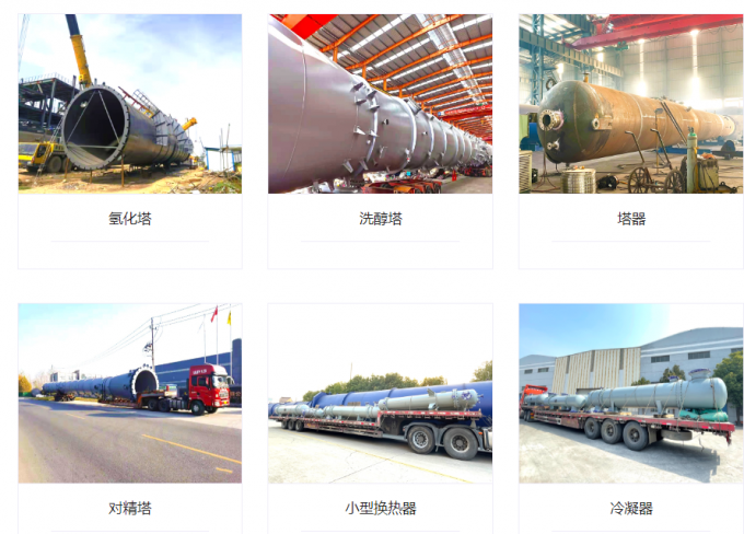 Customize Chemical Storage Tanks With Heat Tracing Pipe